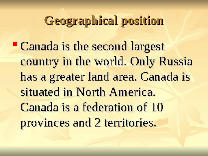 Canada 11 сынып