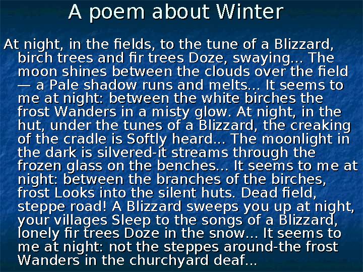 Сабақтың тақырыбы: "Winter"