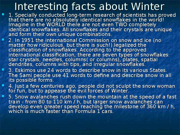 Сабақтың тақырыбы: "Winter"