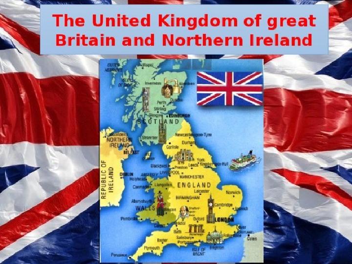 10 grade United Kingdom of Great Britain and Northern Ireland. The ...