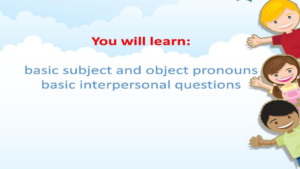 Презентация. 5 grade Subject and object pronouns