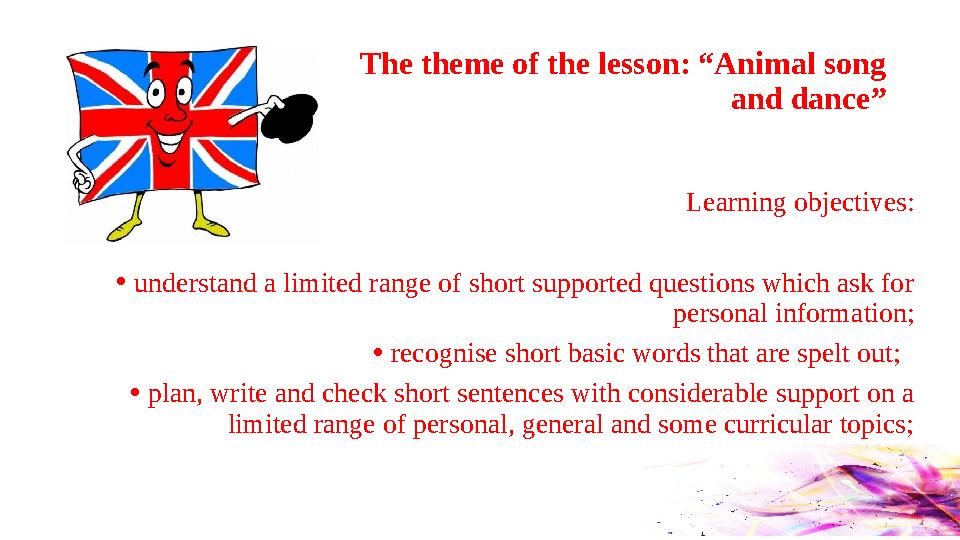 Presentation "Animal dance and song"