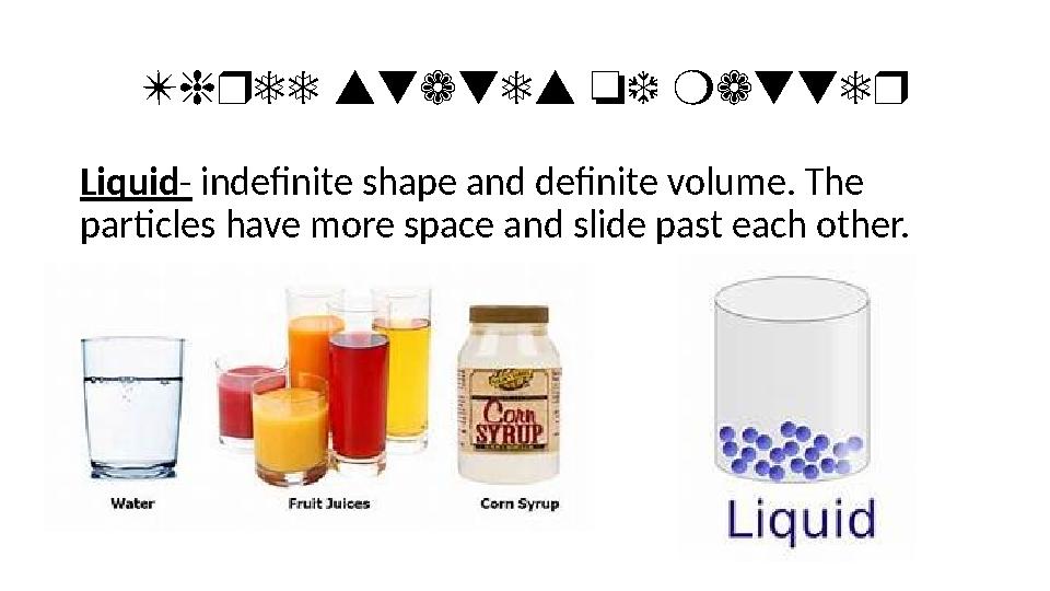 Ашық сабақ molecular structure of solids gases and liquids