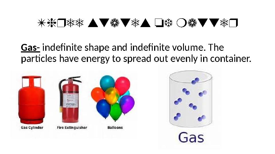 Ашық сабақ molecular structure of solids gases and liquids